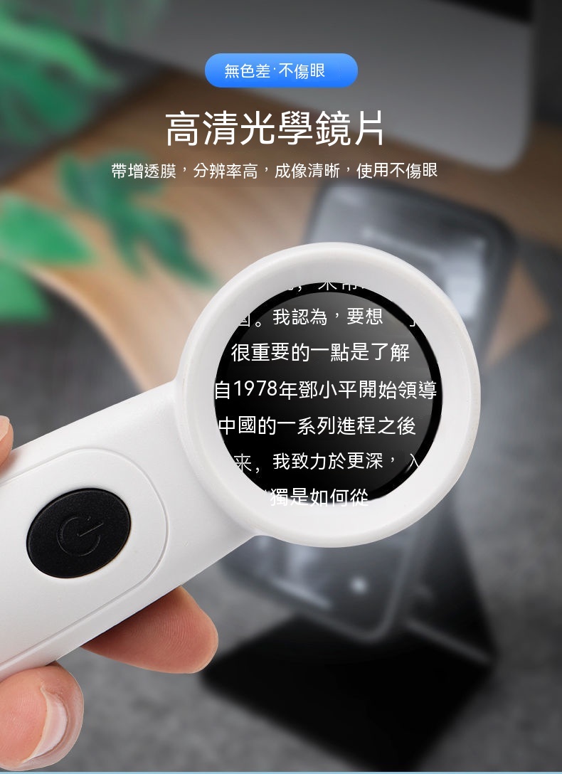 春日部 高倍放大鏡 USB充電高清40倍LED燈 手持放大鏡 放大鏡 電子維修看線路版 老人閱讀書報用 光學40倍放大鏡 | 蝦皮購物