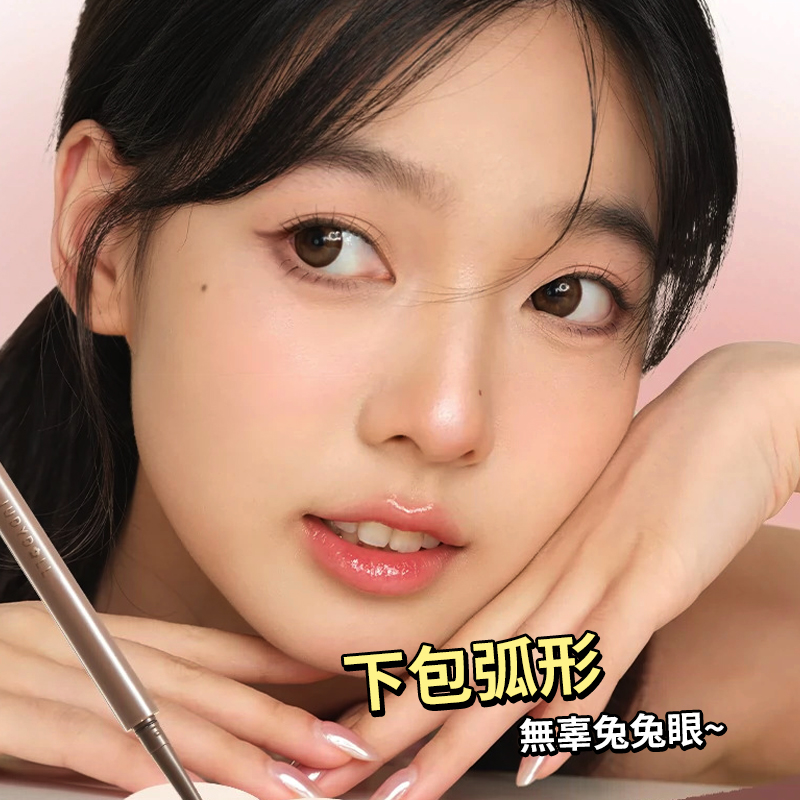 Suke.co 台灣現貨 Judydoll 橘朵 精準描繪 眼線膠筆 順滑 防水 持久不暈染 眼線膠筆 眼線筆 | 蝦皮購物