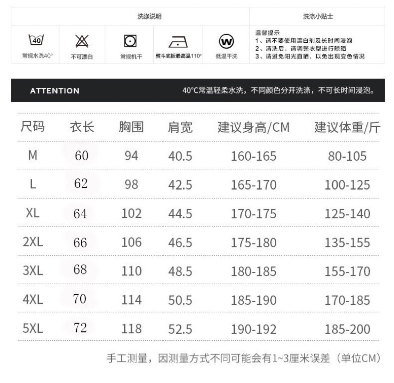 阿堯的店 加大碼L-8XL 男女涼感衣 冰絲衣 冰絲速乾衣 涼感T恤 涼感衣 冰絲T 透氣速乾衣 【8802】 | 蝦皮購物