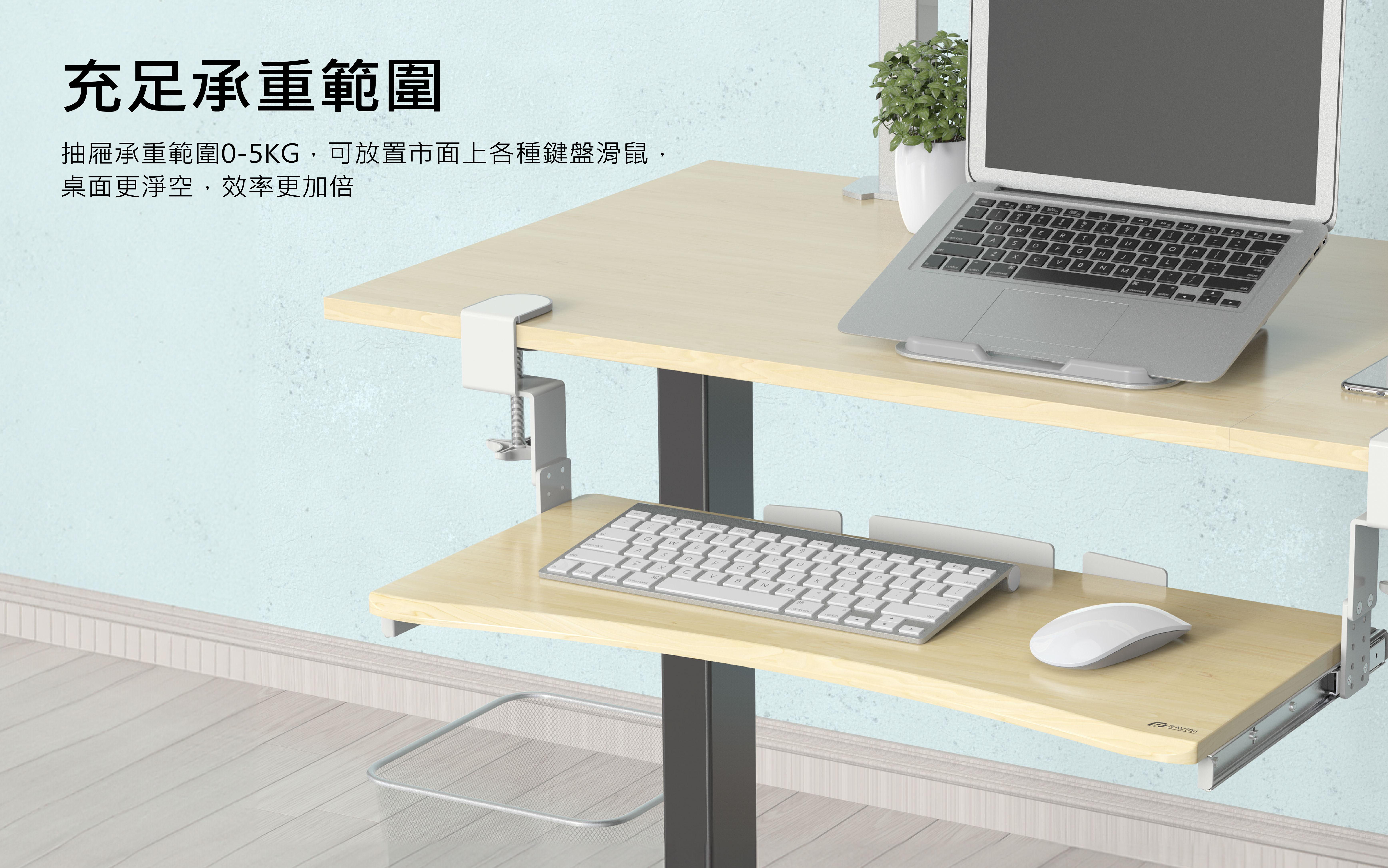 瑞米 Raymii OA-11 五段高度調整夾桌式電腦鍵盤托架 圓弧形 鍵盤收納架 鍵盤收納抽屜 可拆卸夾式鍵盤托 | 蝦皮購物