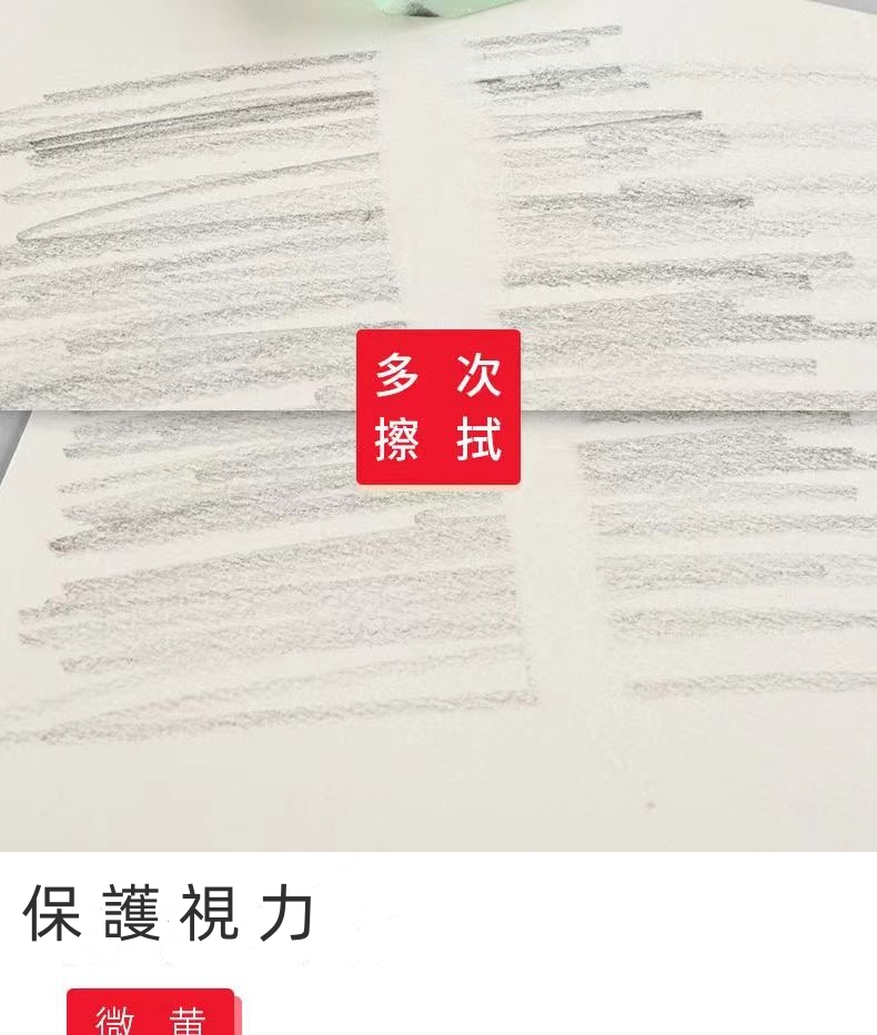 【美佳文具】4k 8k 16k a4 a5 素描紙 水彩紙 水粉紙 馬克紙 美術繪畫紙 畫畫紙 馬克筆專用紙160克 | 蝦皮購物