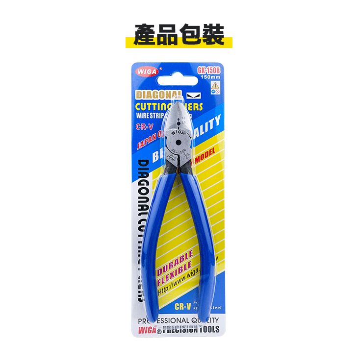 WIGA 威力鋼 GK-150B 6吋 電工斜口鉗[附剝線孔,弧面小偏刃刀口] | 蝦皮購物