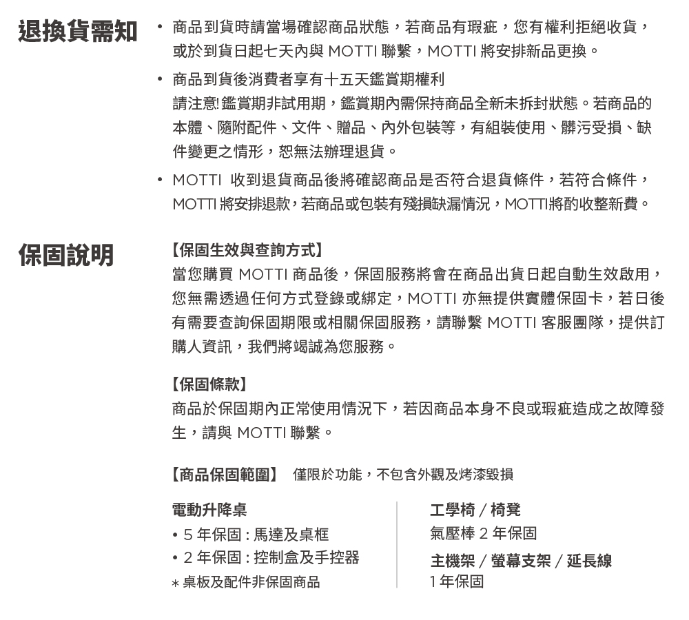 MOTTI 電動升降桌 Solo 2 (蝦幣回饋5%) 單腳邊桌 咖啡桌 工作桌 茶几 公司貨 | 蝦皮購物