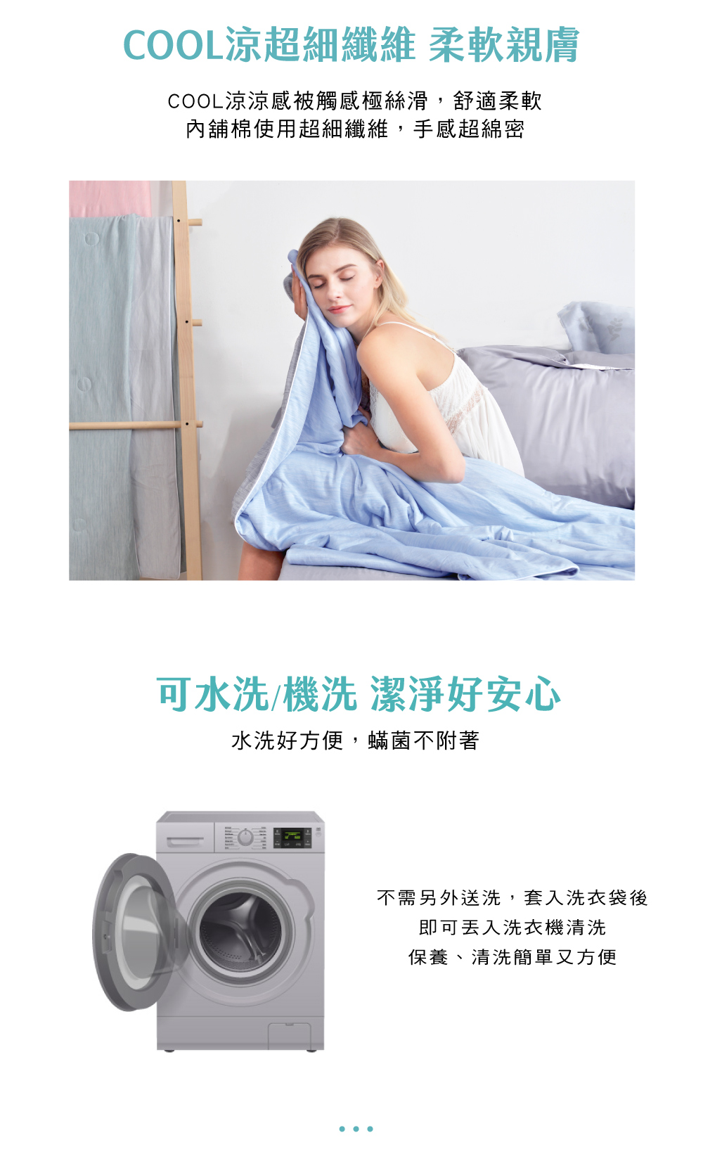 La Belle 超COOL超涼感 蠶絲蛋白 抗菌 涼被 150x200cm 極簡混搭 空調被 素色 格蕾寢飾 | 蝦皮購物