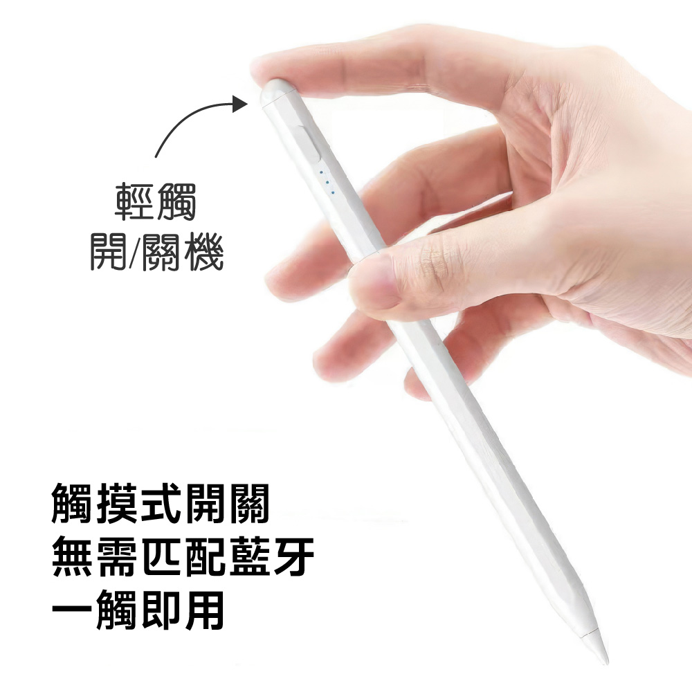 HOLiC TP211充電式通用版手寫繪圖筆-通用觸控筆 | 蝦皮購物