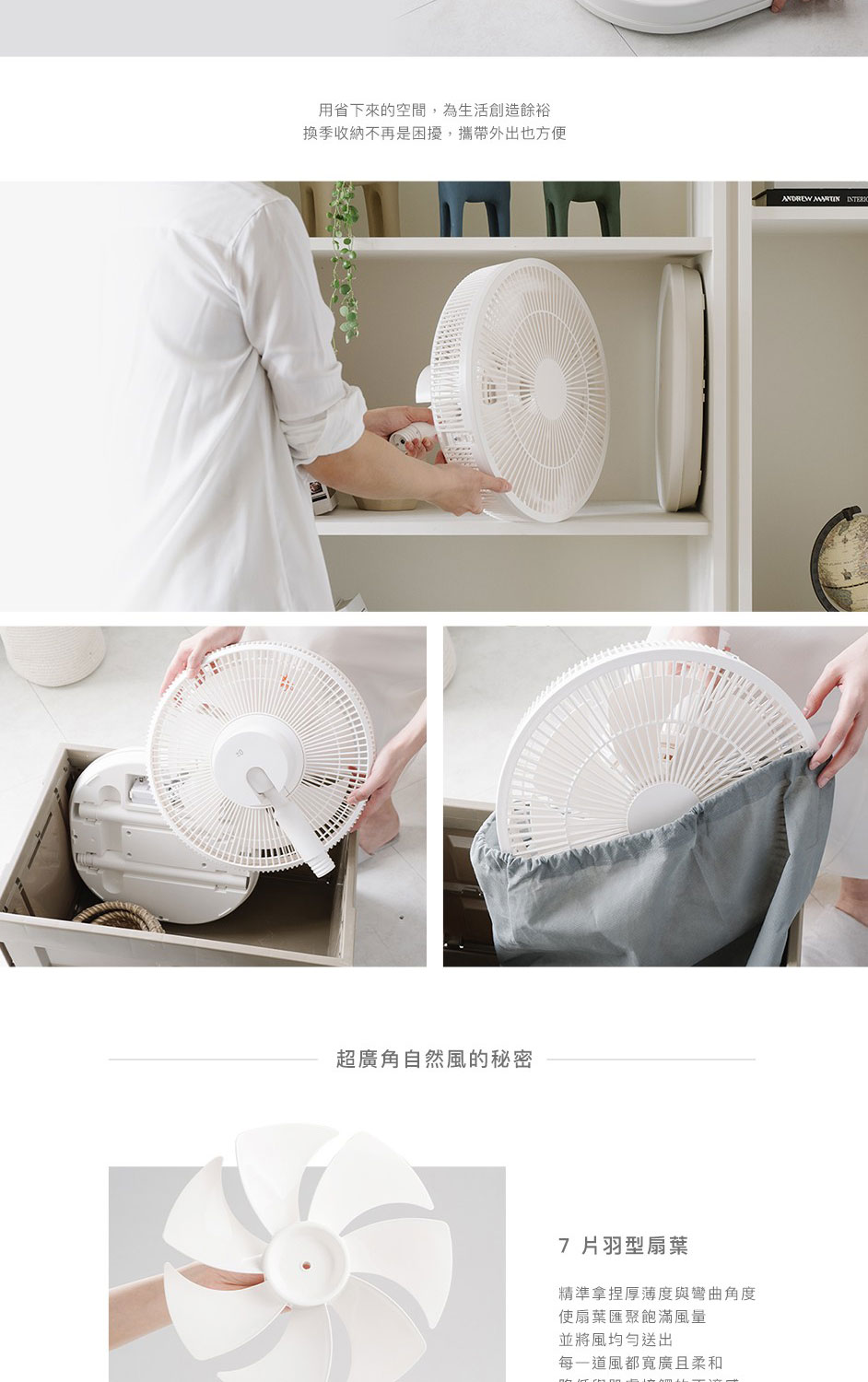 【±0 正負零】XQS-J640 J640 12吋 可收納DC自然風扇｜DC節能 立扇 電扇 風扇 電風扇｜公司貨 | 蝦皮購物