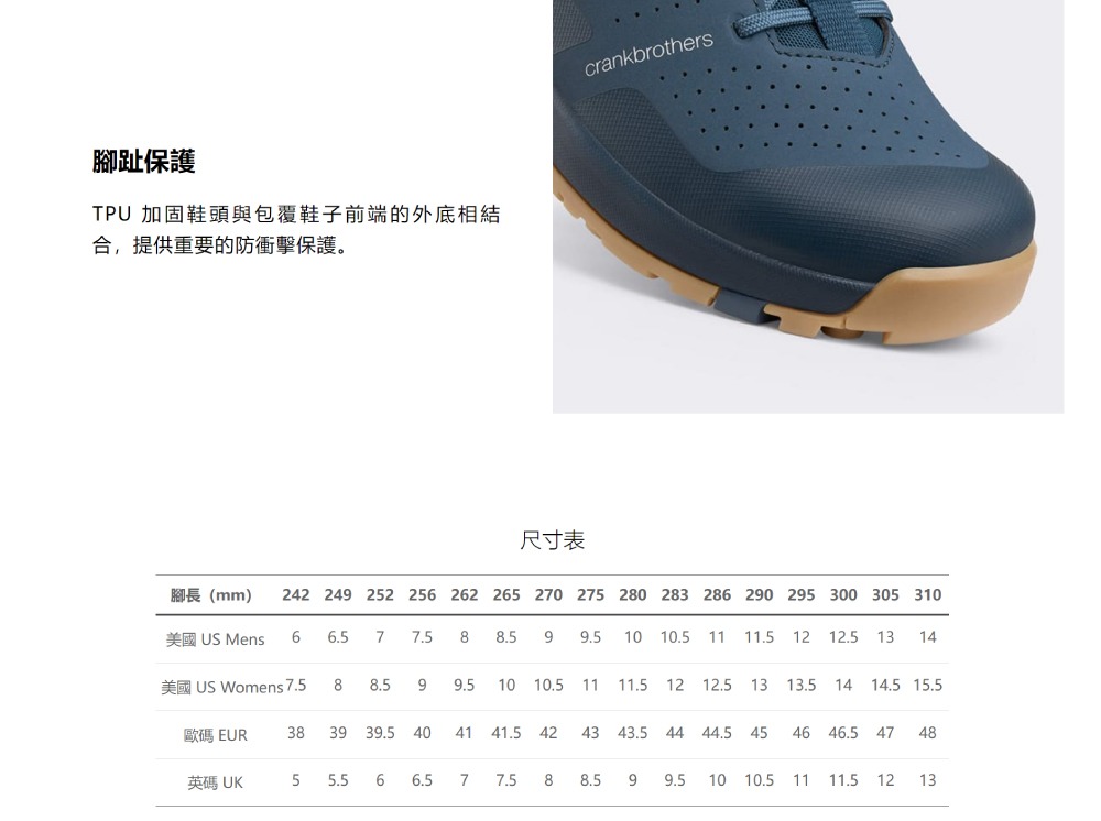 瑟飞斯單車 Crankbrothers STAMP TRAIL 平踏鞋 - (黑色/天鵝白/海軍藍) | 蝦皮購物