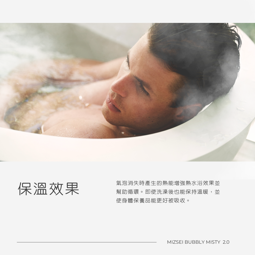 MIZSEI 奈米氣泡美肌蓮蓬頭-日本製-BUBBLY MISTY SH23B-亞黑色(全黑) | 蝦皮購物