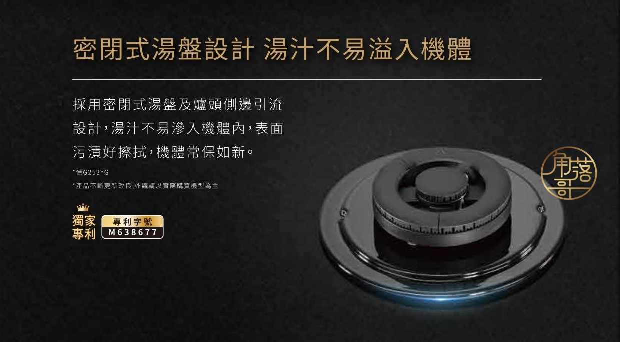 含基本安裝 櫻花 瓦斯爐 sakura G2523YG 2523 G2523 聚熱焱 安全爐 瓦斯爐 台爐 | 蝦皮購物