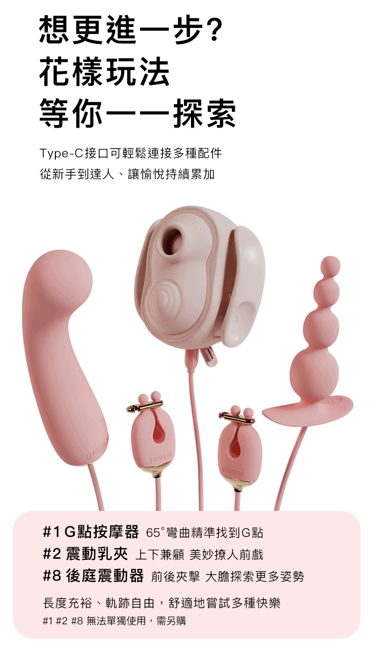 【耍心機】輕喃 qingnan #10 腿部壓力感應按摩器 情趣玩具 吸吮器 女用 自慰器 振動器 夫妻情趣 交換禮物 | 蝦皮購物