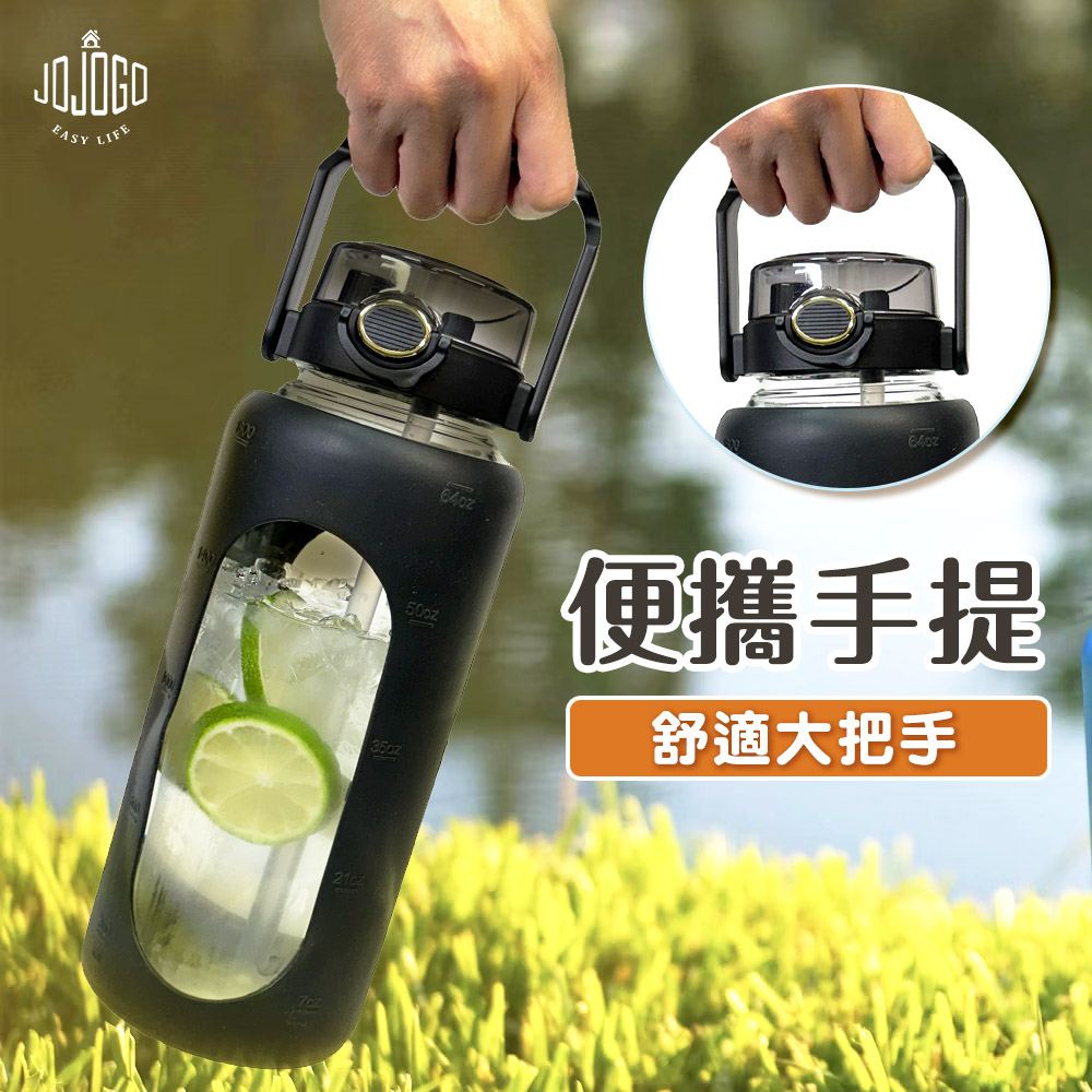 JOJOGO 大容量玻璃運動水瓶 1800ML 玻璃水壺 水壺 冷水壺 玻璃水瓶 運動水壺 玻璃水杯 雙層玻璃杯 水瓶 | 蝦皮購物