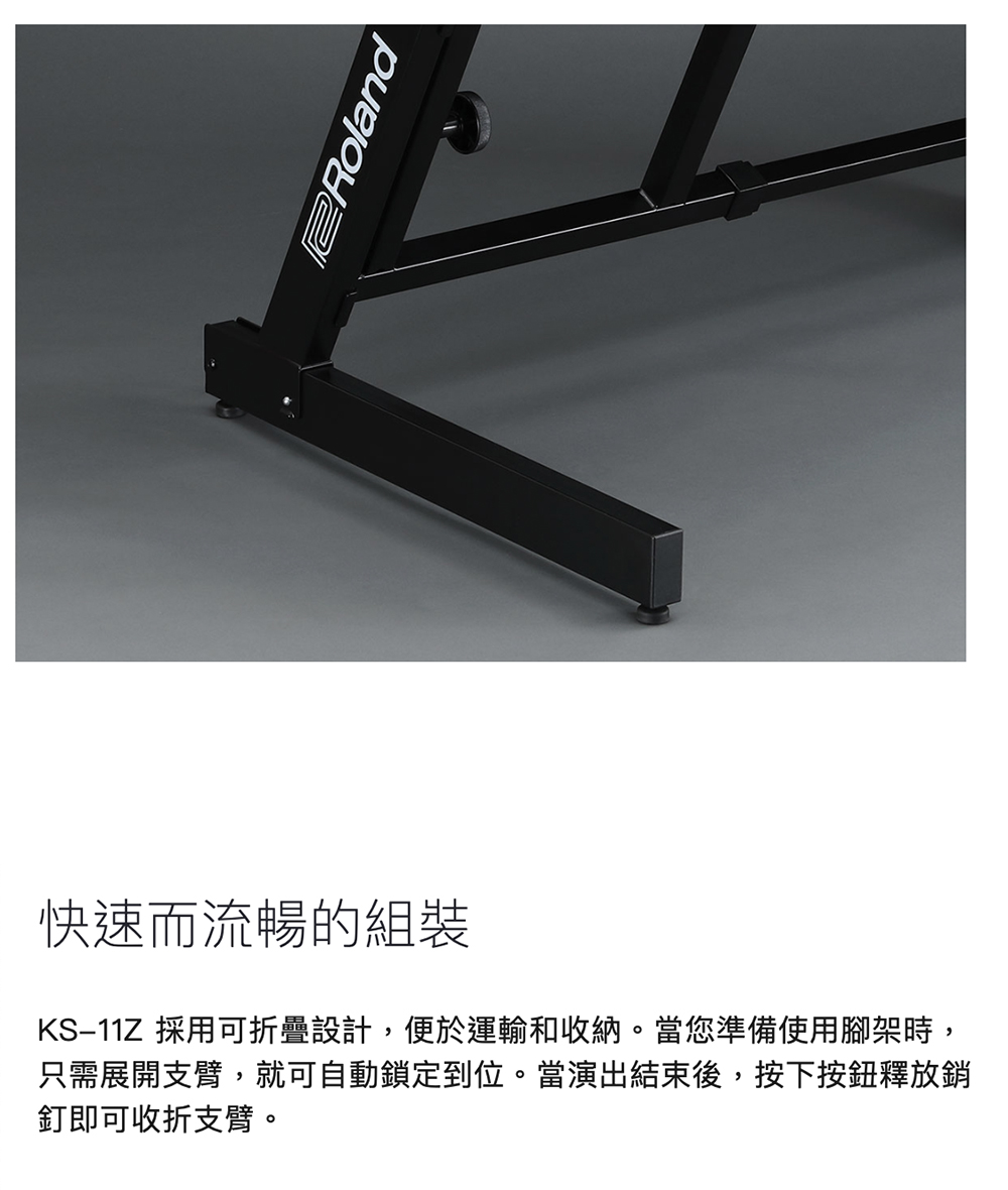 【通用琴架】Roland KS11Z 電子琴架 電鋼琴琴架 攜帶式琴架 | 蝦皮購物