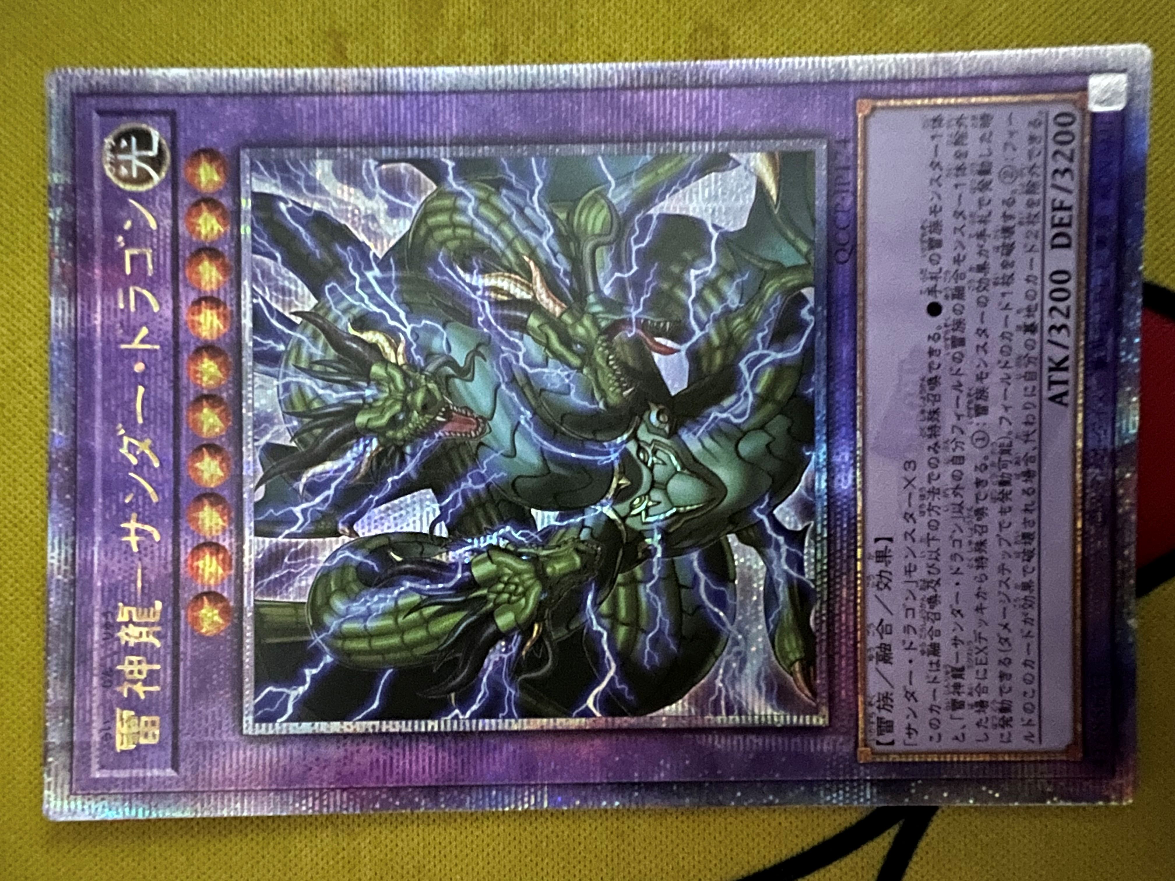 QCCP-JP174 雷神龍-雷龍(25th金鑽) | 蝦皮購物