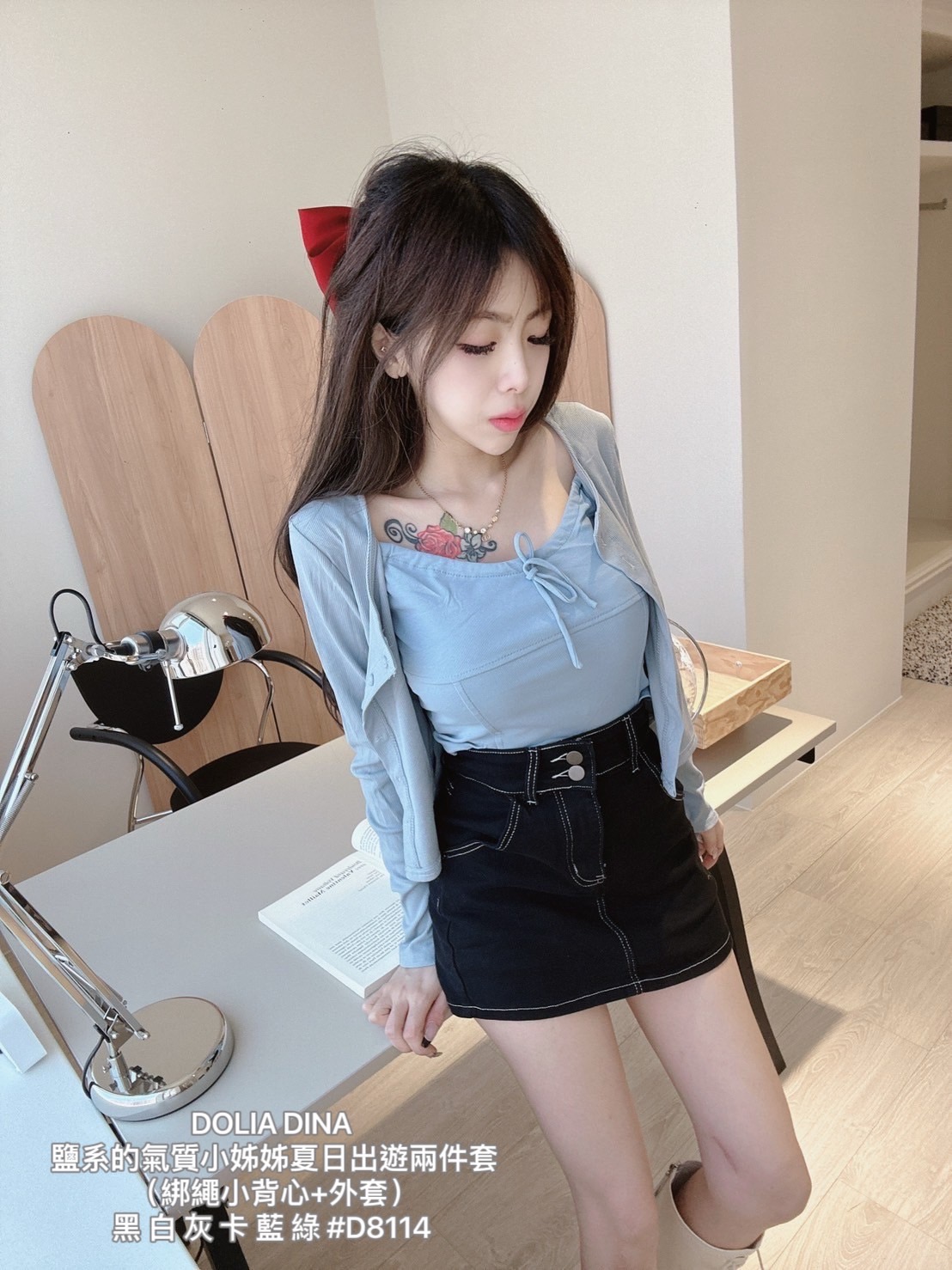 【S.T SHOP現貨秒出】8114浪漫唯美氣質-細肩綁繩+防曬外罩SET 美胸背心 外罩 防曬外套 兩件式 TBT | 蝦皮購物