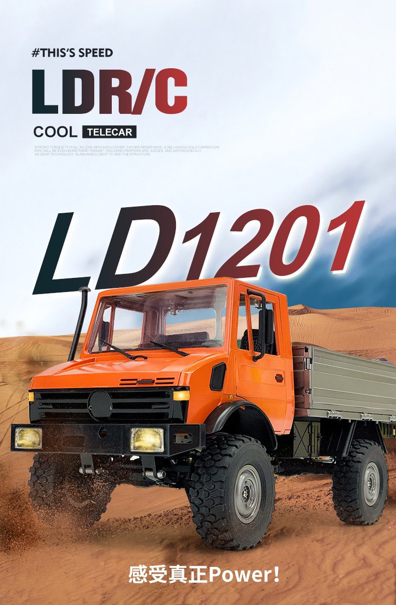 蘭達科技 1/12 LD1201 烏尼莫克 五通 遙控 卡車 攀爬車 門橋 差速鎖加強版 RC 模型 | 蝦皮購物