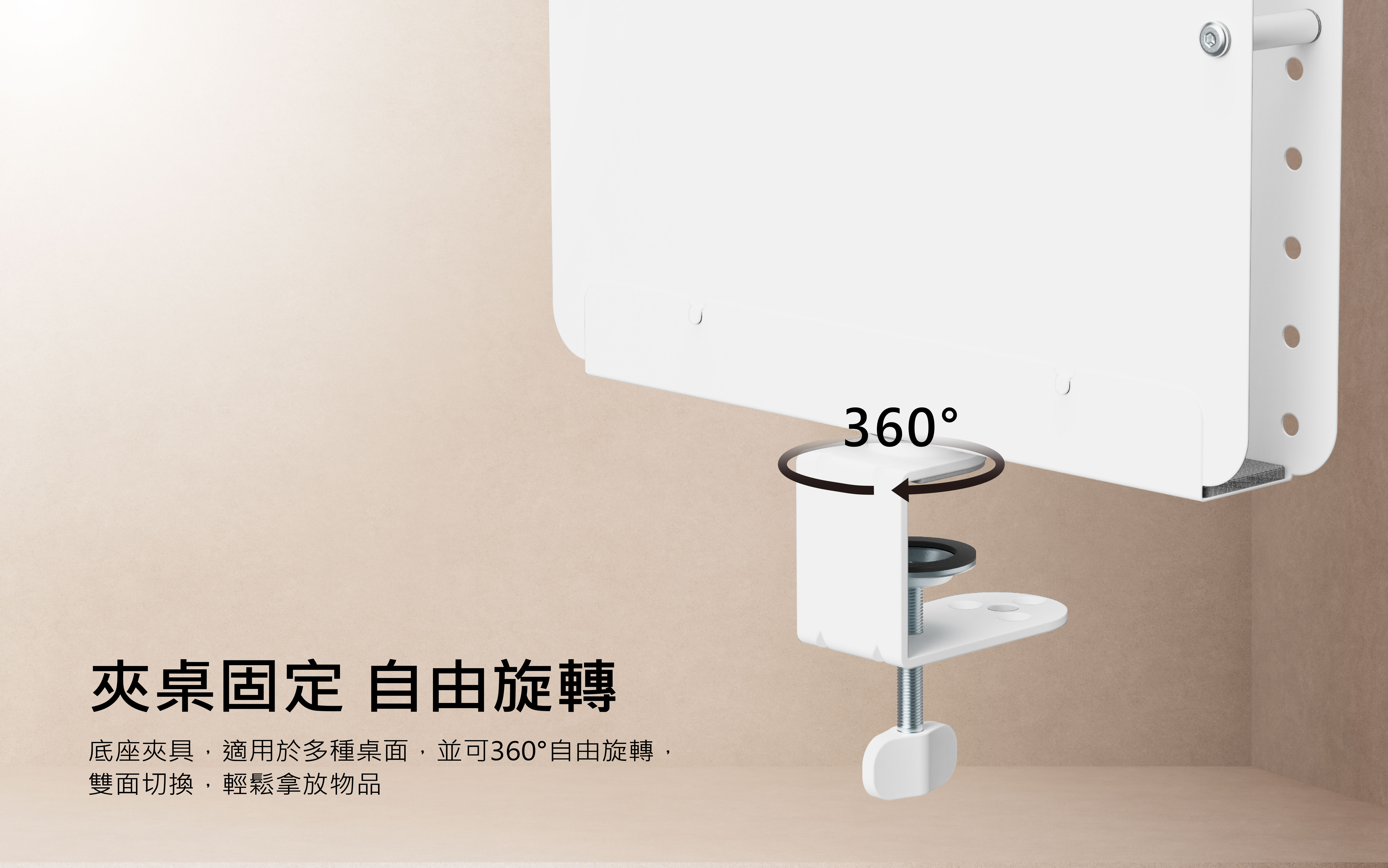 【瑞米 Raymii】LSA-82 夾桌式 旋轉洞洞板 文具收納立架 耳機掛架 遊戲手把掛架 杯架 桌面收納 | 蝦皮購物