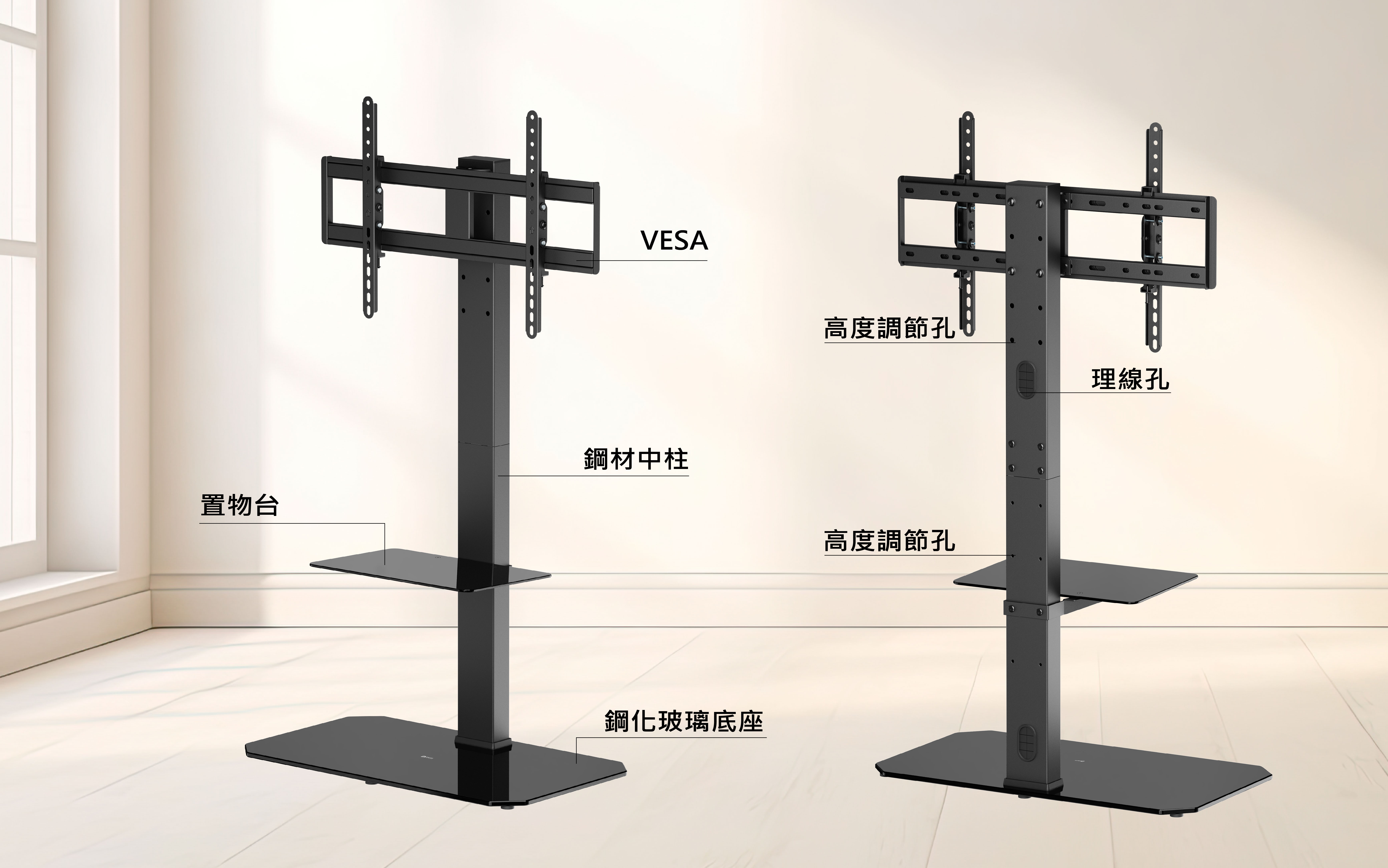 【瑞米 Raymii】LT-10 落地式電視支架 電視架 電視立架 電視支架 | 蝦皮購物