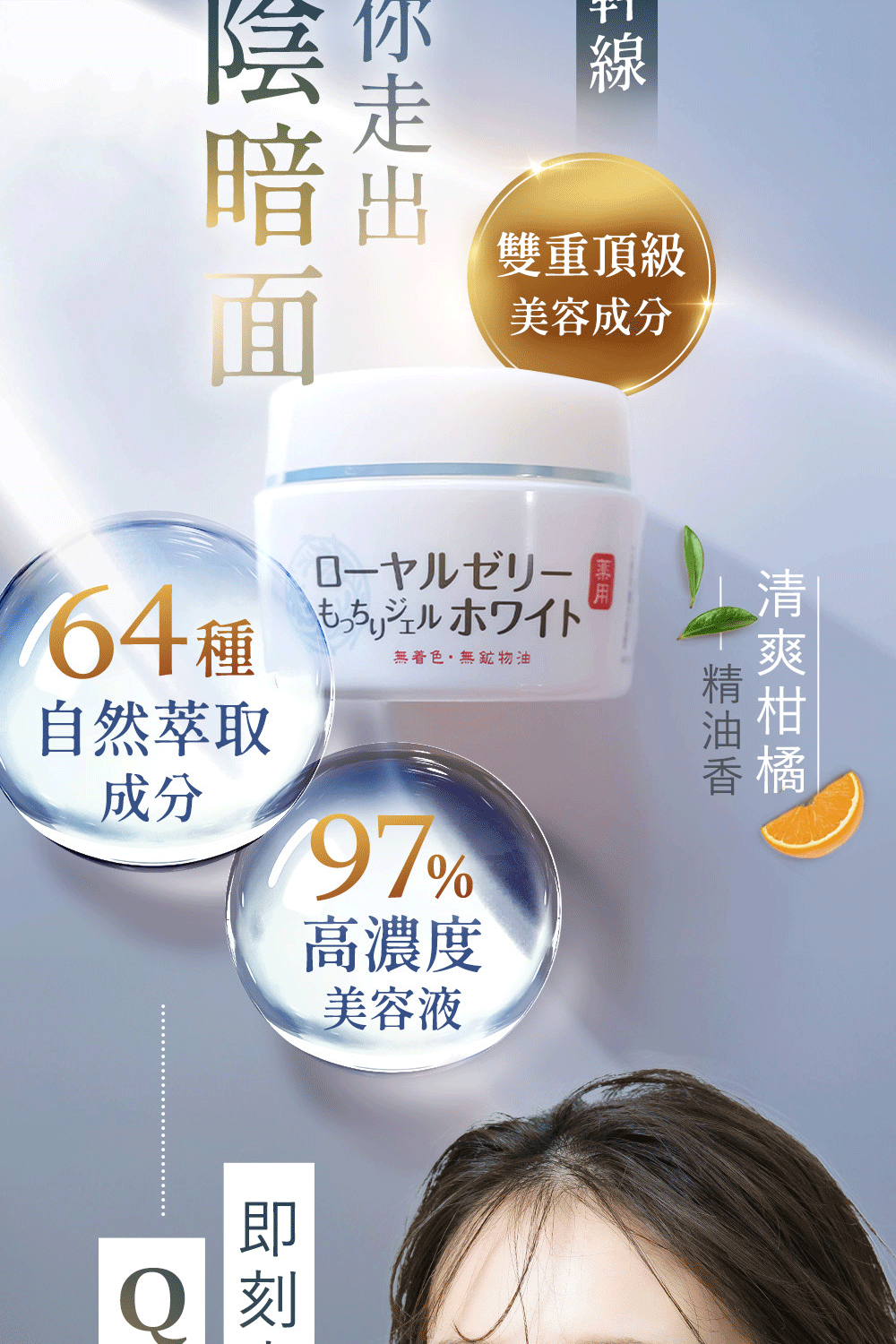 OZIO歐姬兒QQ潤白凝露旅行瓶1入 - 20g 官方旗艦店 | 蝦皮購物