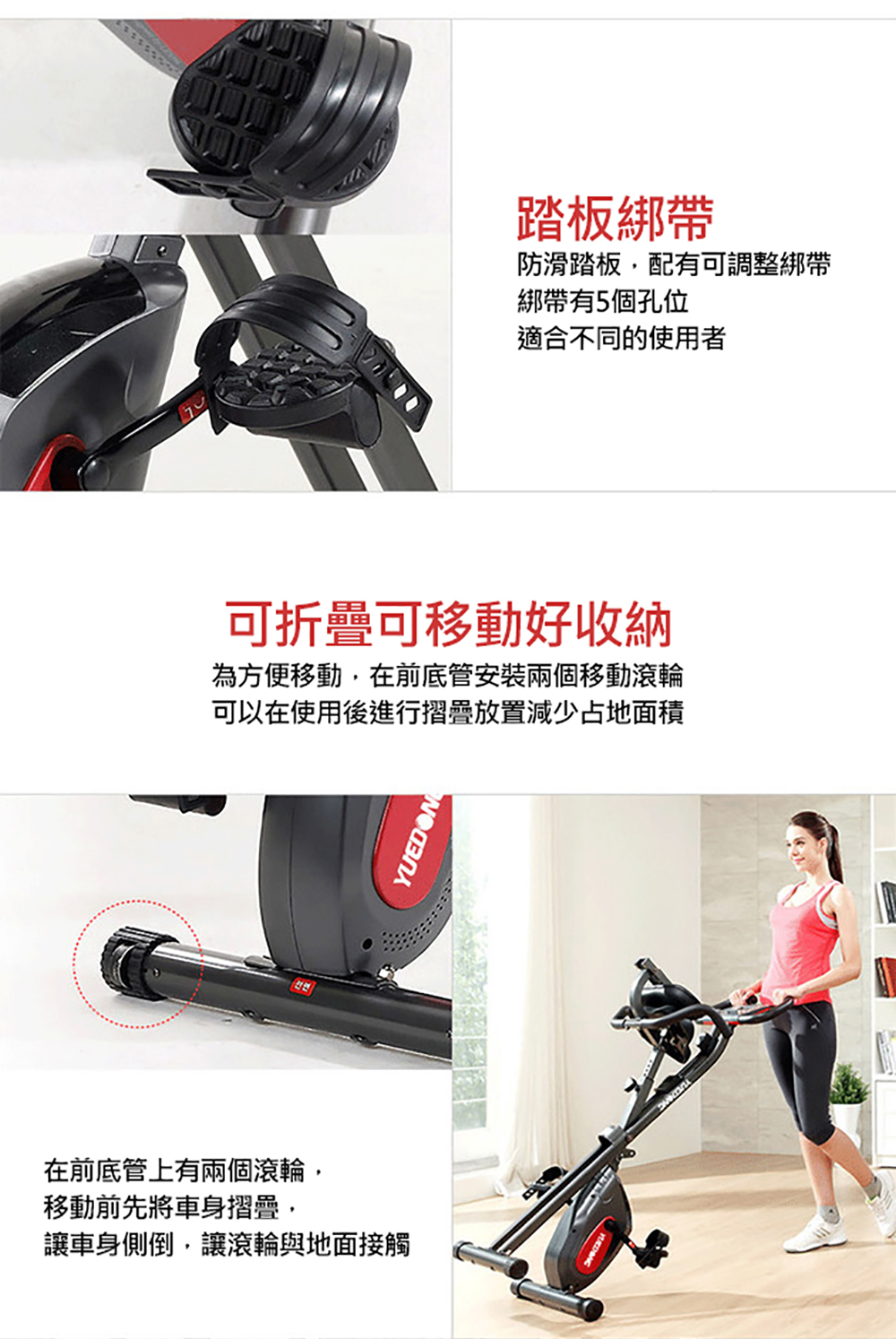 【X-BIKE晨昌】現貨 可折疊家用超靜音磁控健身車 悅動YUEDONG X-BIKE | 蝦皮購物
