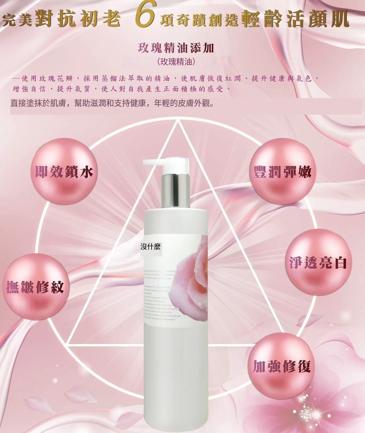 Anolya安諾萊雅沙貨輕齡活顏潤膚乳(角鯊&蘋果籽)500ML | 蝦皮購物