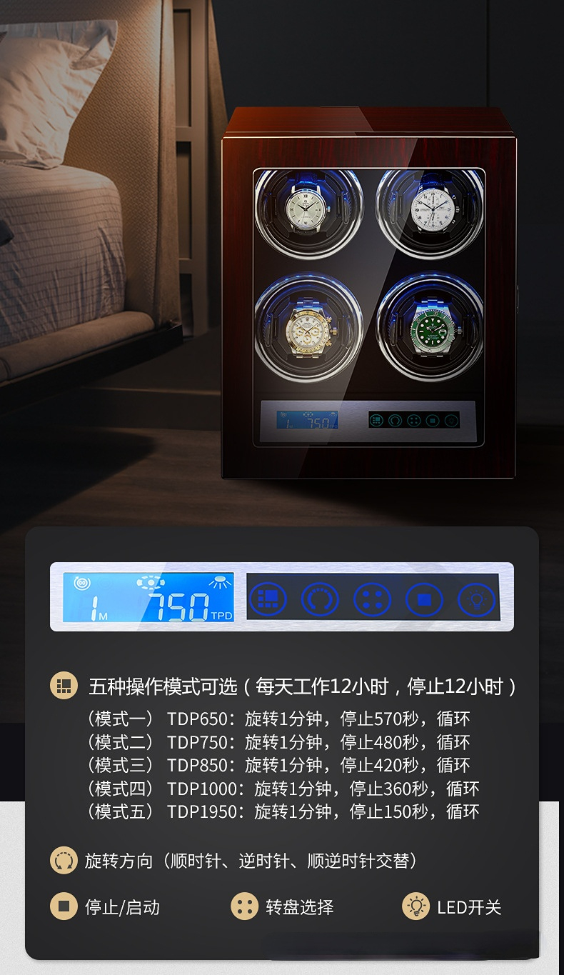 台灣出貨 機械錶 上鍊盒 自動上鍊盒 搖錶器 自動上鍊 機械錶盒 鋼琴烤漆 動力儲存盒 機械錶上鍊盒 搖錶盒 自動錶盒 蝦皮購物