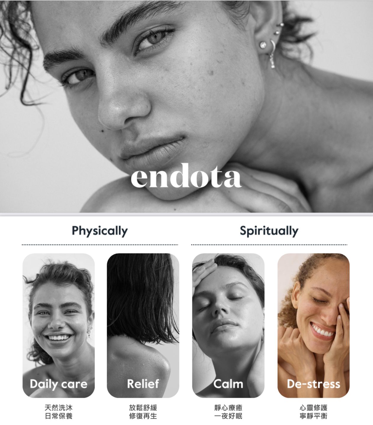 附發票 公司貨【endota】 放鬆舒緩修緩膏 Clove & Mint Recovery Balm 按摩膏 | 蝦皮購物