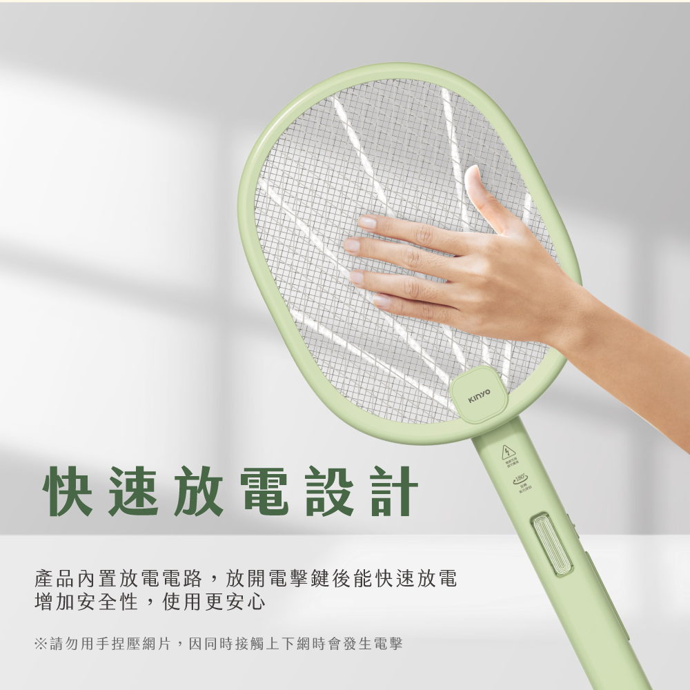 【KINYO 耐嘉】充電二合一折疊滅蚊器 CML-2323 電蚊拍 180°旋轉折疊設計 附底座 3000V瞬間超強電力 | 蝦皮購物