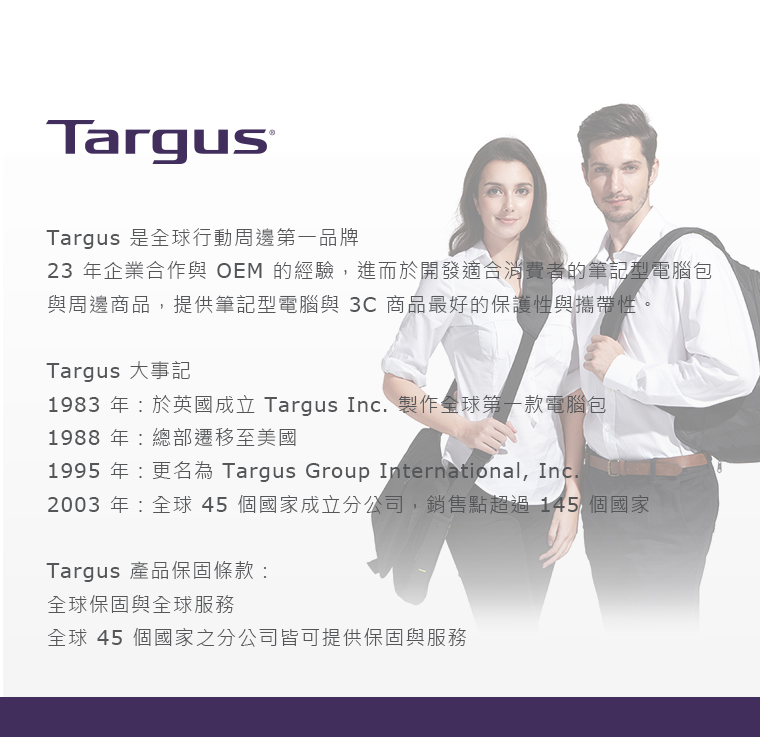 Targus Rolling 15.6 吋行動商務拉桿箱 (TBR003) | 蝦皮購物