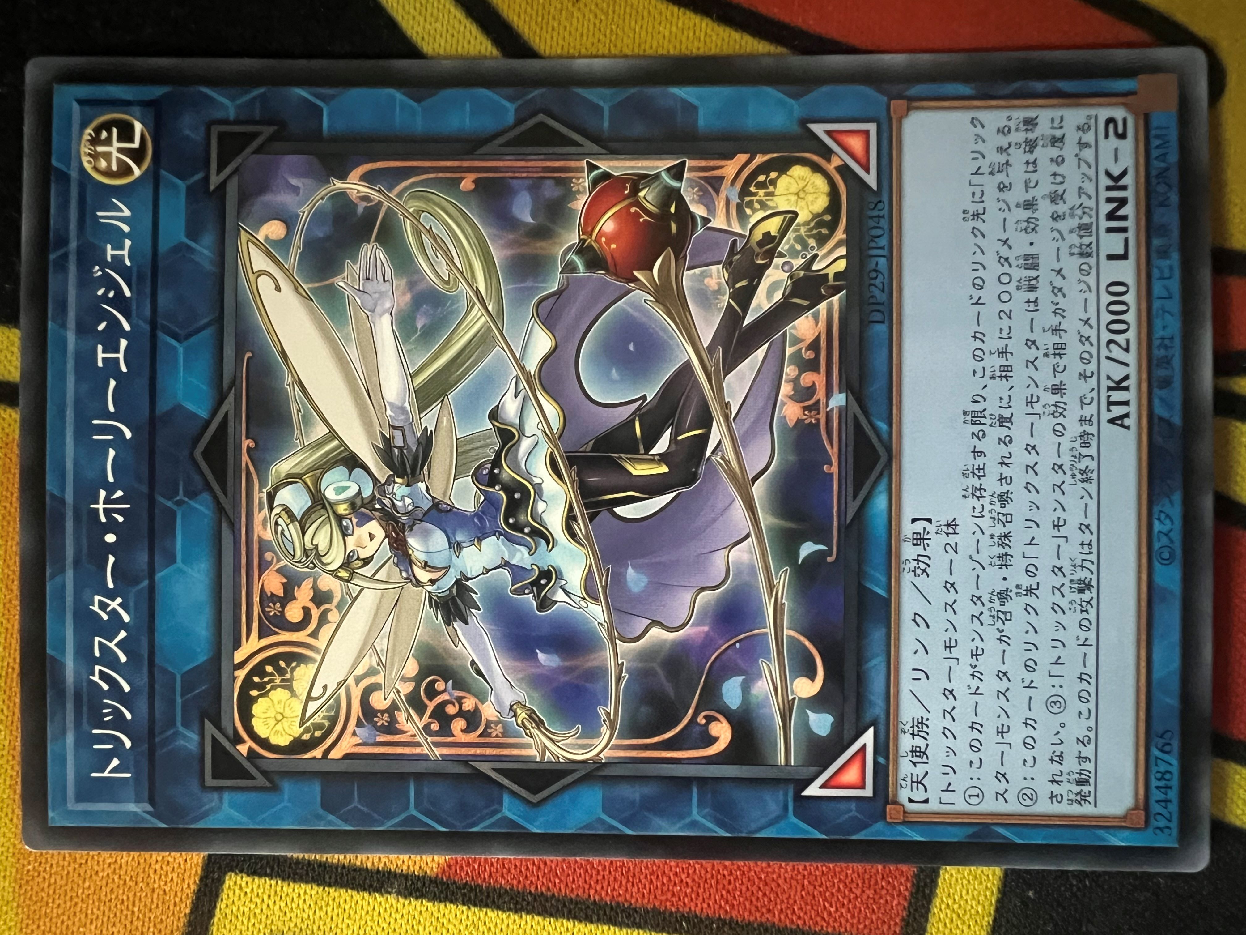 DP29-JP048 詭術星·聖天使(普卡) | 蝦皮購物