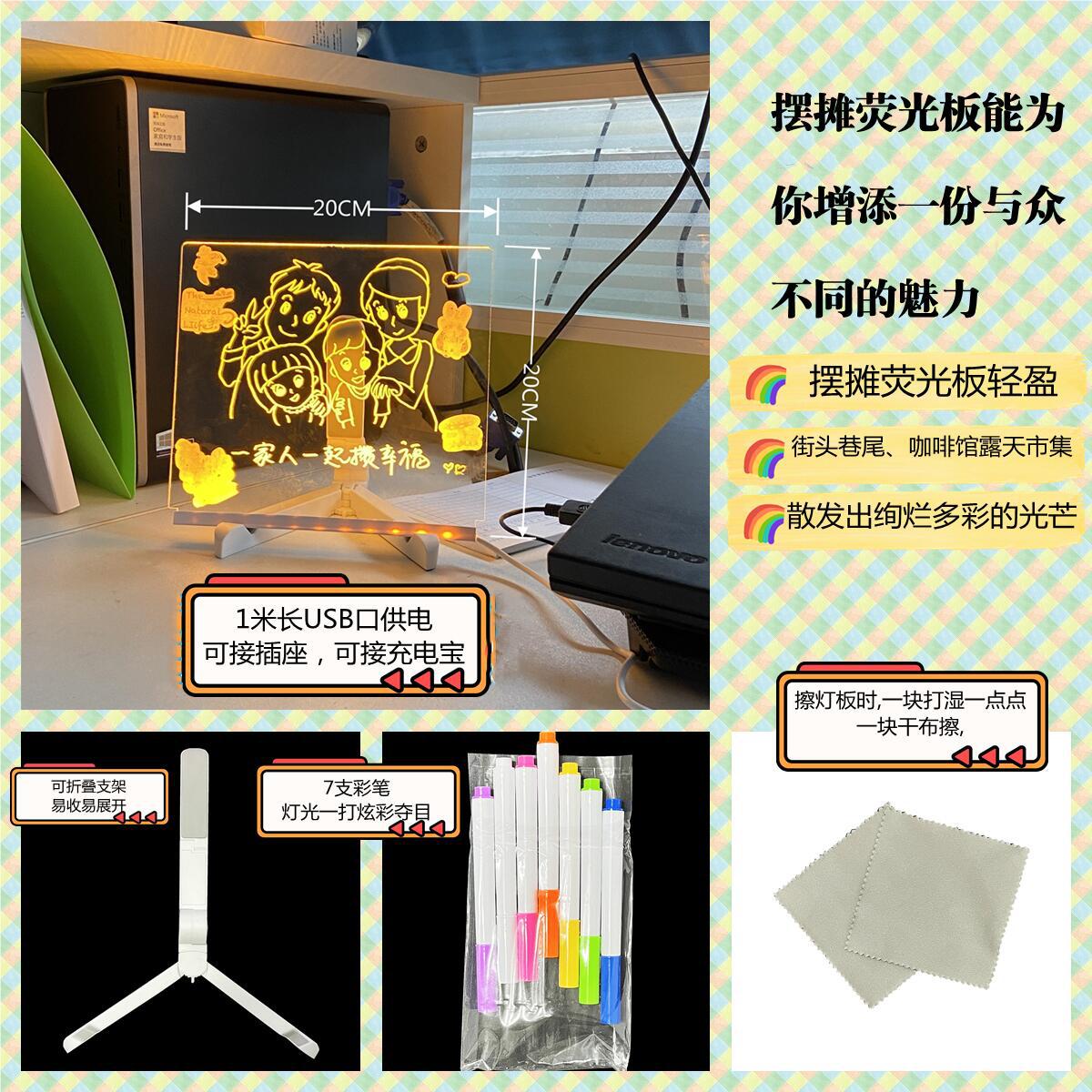 【ZiYO智優】透明熒光板 可擦寫白板 電子屏發光寫字板 桌面LED小看板 畫板擺件 擺攤夜市小黑板 店鋪宣傳廣告牌 | 蝦皮購物