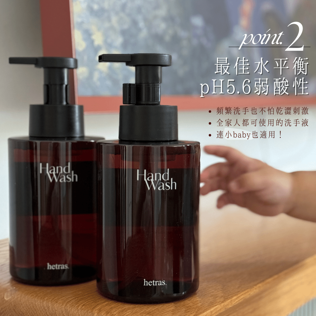 24H台灣現貨【韓國製－Hetras．香氛泡沫洗手液】山羊洗手乳 洗手慕斯 抗菌慕斯 抗菌洗手液 生日禮物 情人節禮物 | 蝦皮購物