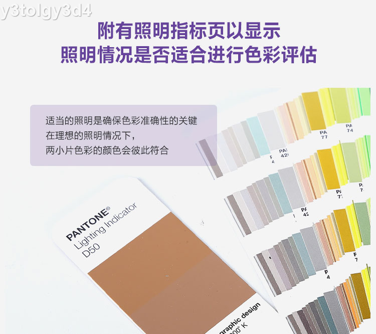 PANTONE 潘通色卡 國際標準 PMS色卡印刷油漆塗料色卡2390色U卡啞光 | 蝦皮購物