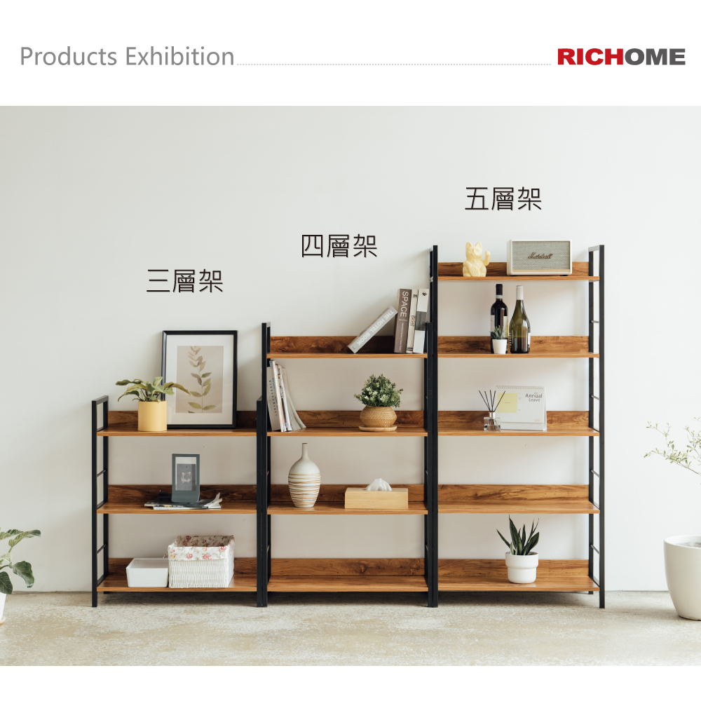 RICHOME 福利品 SH-516 傑菲 三層架 四層架 五層架 書架 收納架 層架 置物架 置物櫃 展示櫃 書櫃 | 蝦皮購物