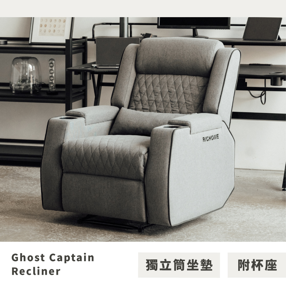 RICHOME SF-054 幽靈船長功能沙發 機能沙發 可躺沙發 休憩 單人沙發 臥室 功能沙發 客廳 禮物 近全新 | 蝦皮購物