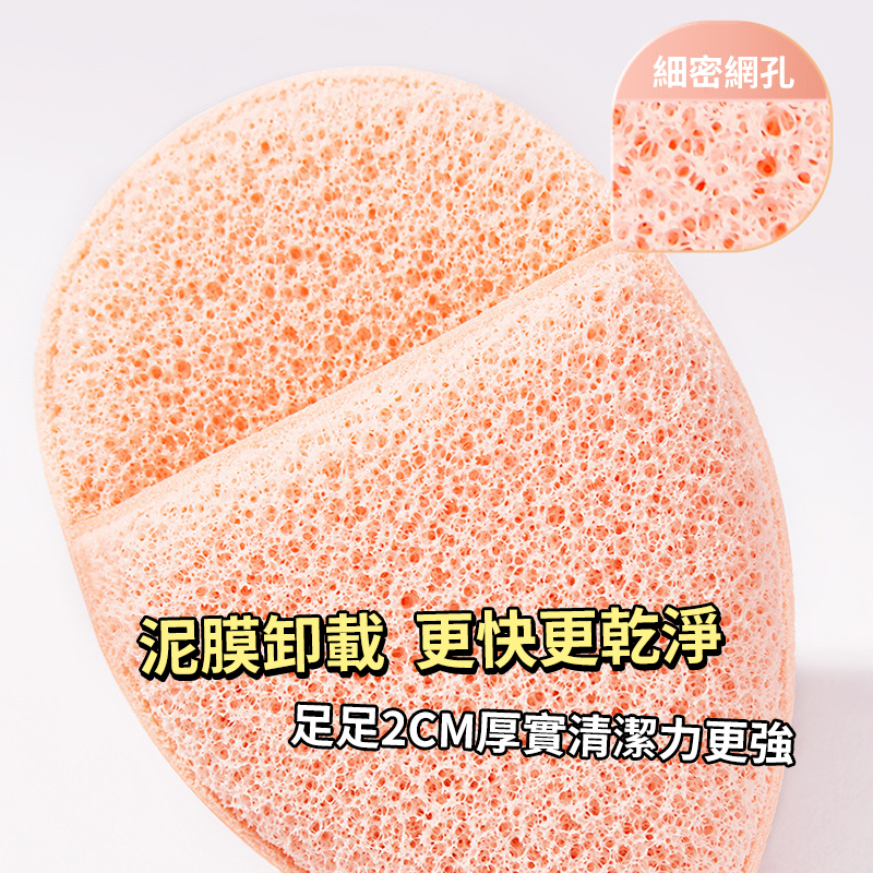 Suke.co 台灣現貨 GECOMO 手套式 洗臉撲 搓臉巾 魔芋撲 卸妝 清潔 擦臉 海綿 泥面膜 潔面撲 | 蝦皮購物