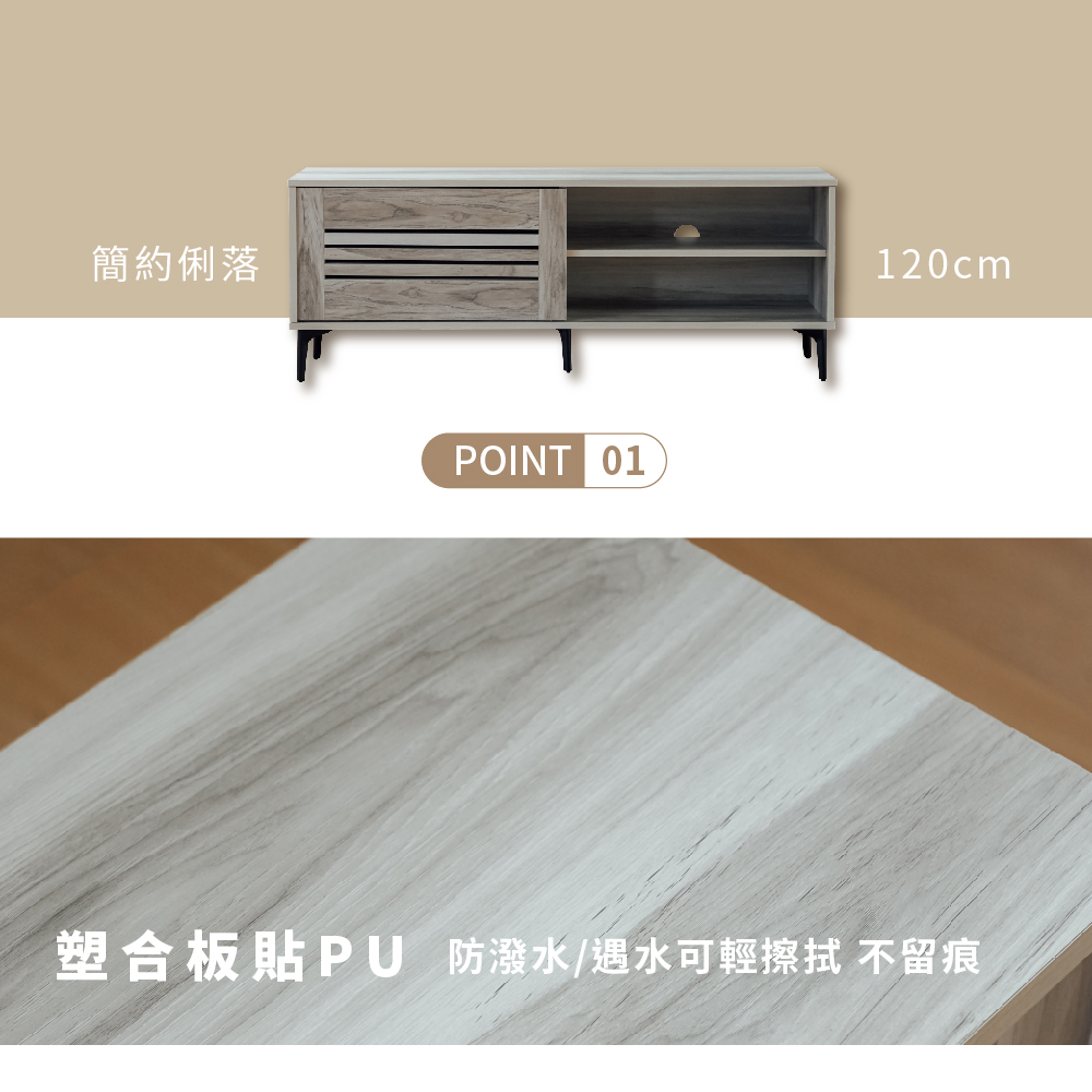 RICHOME TV-173 比利120電視櫃 電視櫃 收納櫃 置物櫃 層櫃 視聽櫃 茶几 邊櫃 邊几 客廳 近全新 | 蝦皮購物