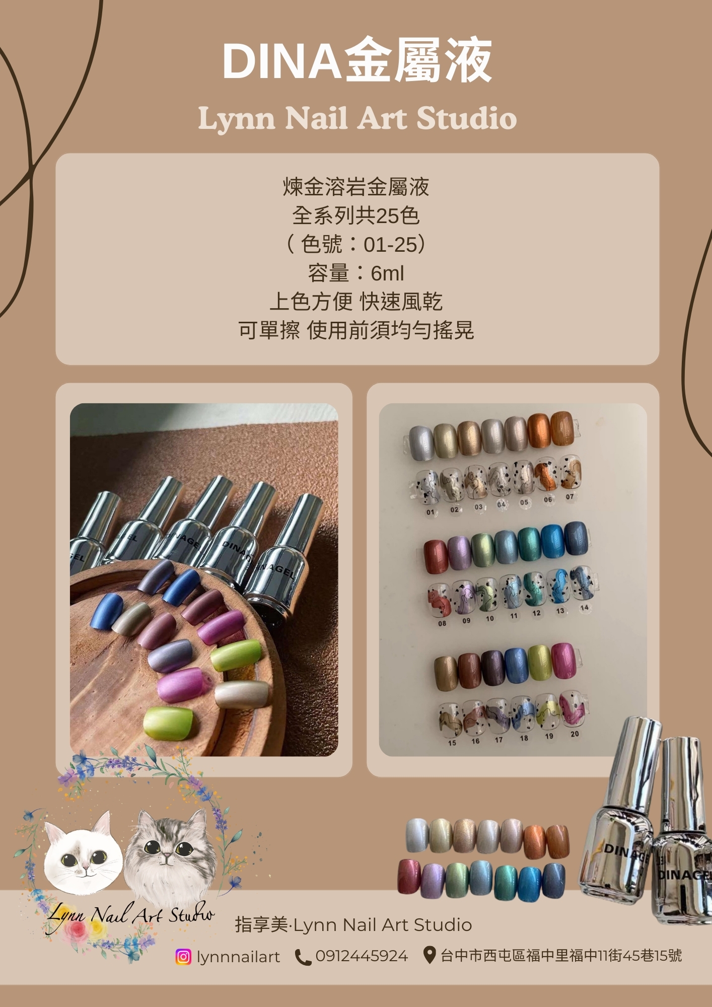 DINA 軟糖膠 軟管膠【美甲3D軟糖膠】立體造型 軟糖 DINAGEL nailnail 嚴選好物 十色可選 軟管 | 蝦皮購物