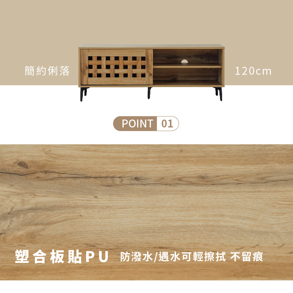 RICHOME TV-175 拉提斯120電視櫃 電視櫃 收納櫃 置物櫃 層櫃 視聽櫃 茶几 邊櫃 邊几 客廳 近全新 | 蝦皮購物