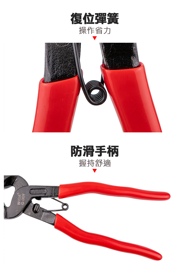 WIGA威力鋼 G-009 8.5吋鎢鋼磁磚剪[刀刃鎢鋼材質] | 蝦皮購物