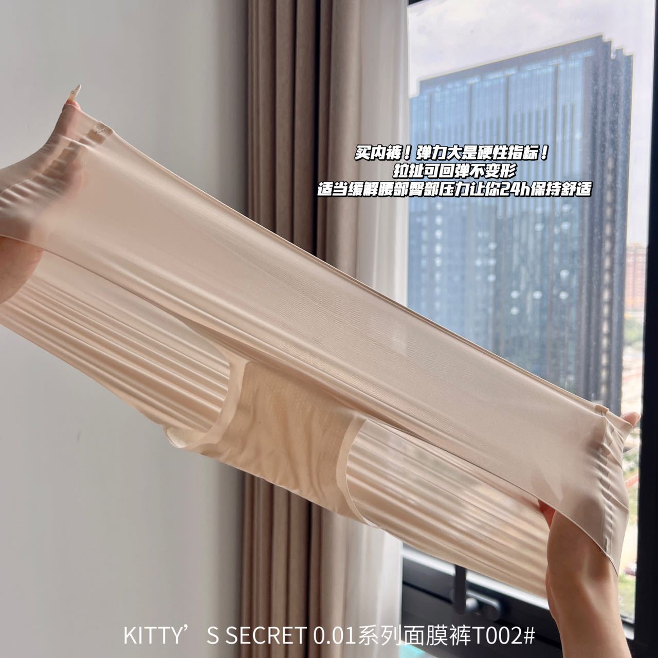 現貨！附發票~T002（5件組）超薄面膜 無痕裸感 冰絲 冰皮 高顏值 少女 三角褲 舒適 少女內褲 | 蝦皮購物