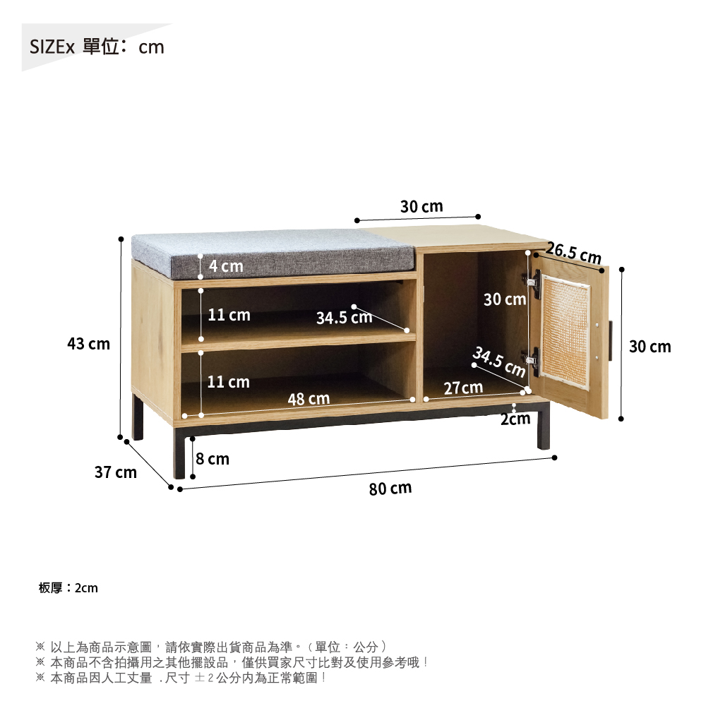RICHOME SC-225 南洋風情鞋櫃 鞋櫃 穿鞋椅 鞋架 玄關櫃 收納櫃 置物櫃 邊櫃 藤編 椅凳 穿鞋櫃 近全新 | 蝦皮購物