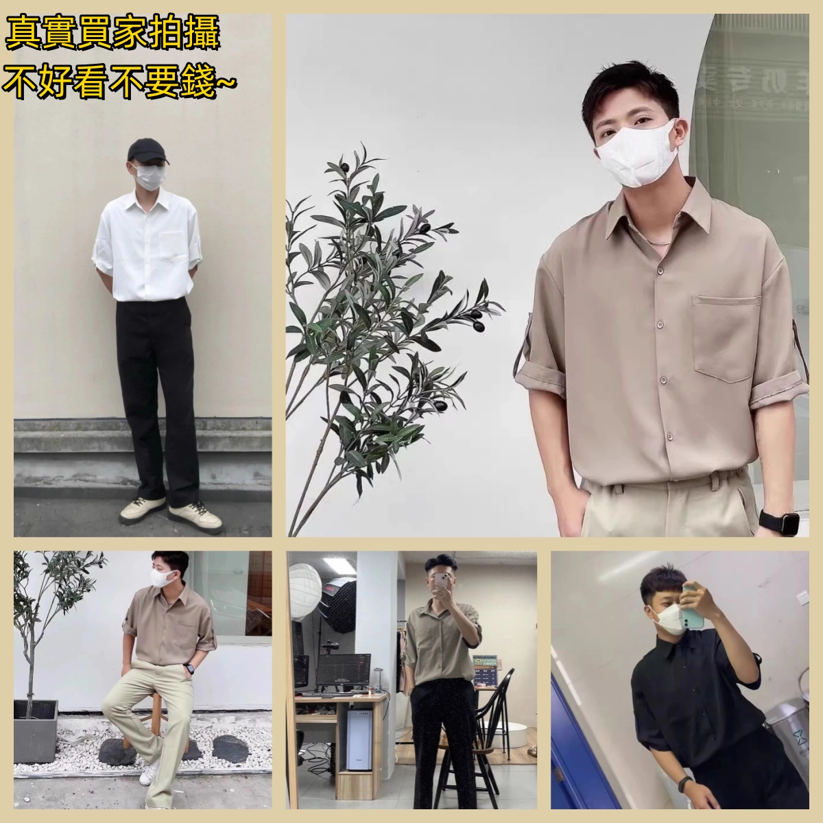 【精品男裝】襯衫男短袖韓版潮流ins七分袖襯衣輕熟風痞帥夏季冰絲高級感上衣jioyh SD9T | 蝦皮購物