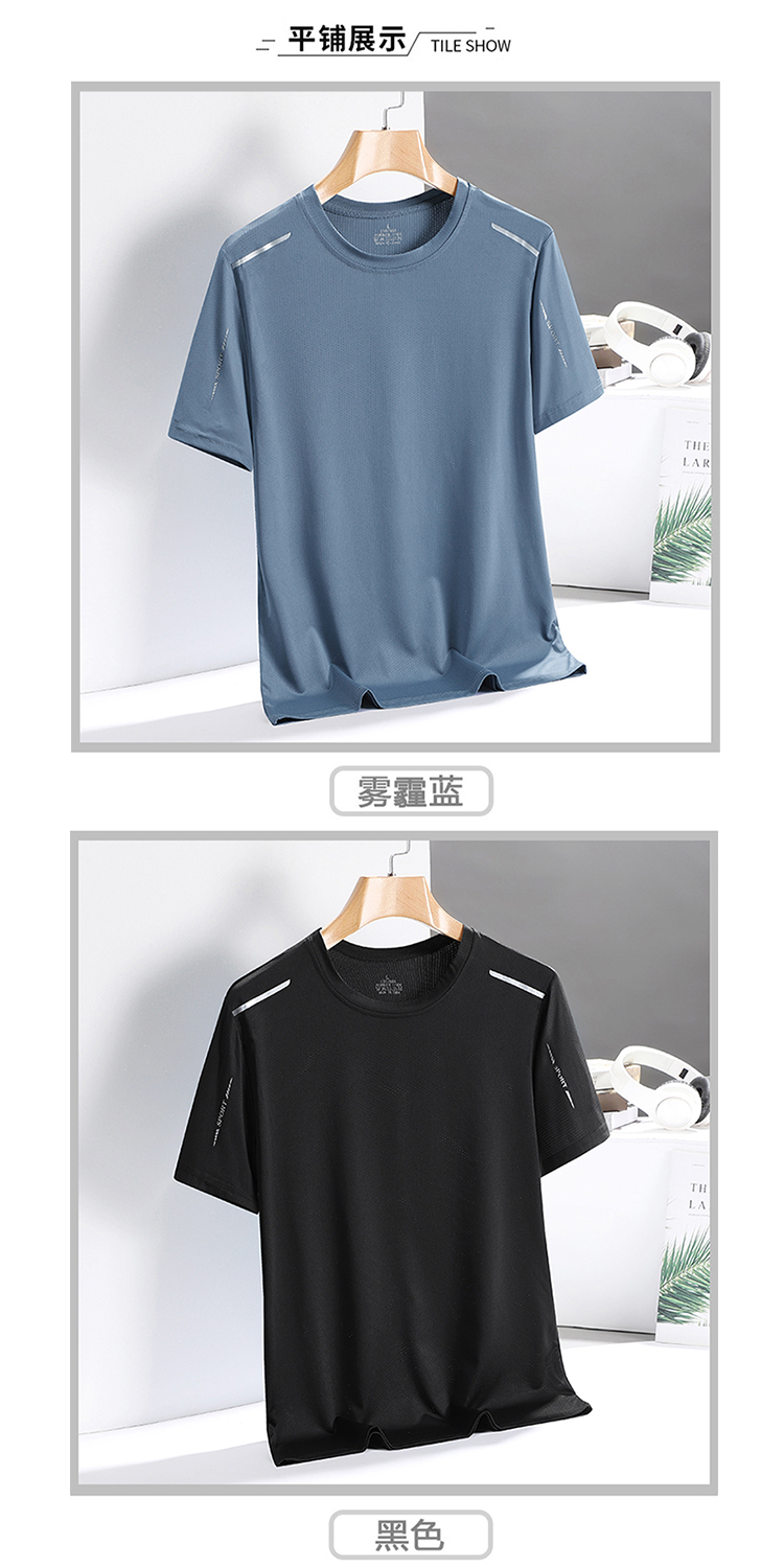 【台灣出貨】ONE牌同工廠 2024夏季冰絲T恤男短袖速乾彈力運動圓領上衣純色薄款中年男士輕薄運動健身網眼速乾衣T恤衫 | 蝦皮購物
