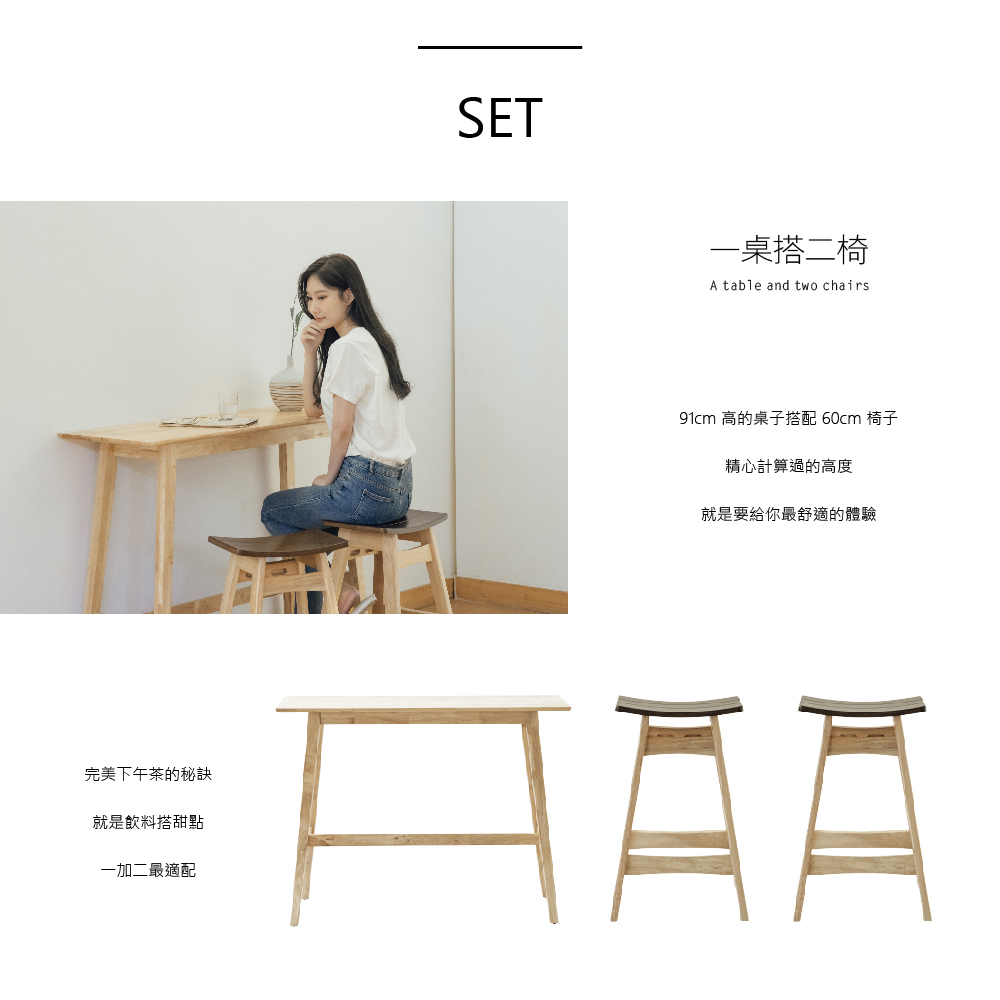 RICHOME 福利品 TA-436 CH-1293 克萊爾實木高腳桌椅組 餐桌 餐椅 高腳椅 高腳桌 吧檯 吧台 | 蝦皮購物