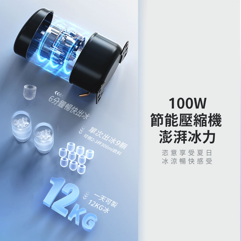 【日本NICOH】微電腦自動製冰機 NIC-100B 露營製冰 快速製冰 小型製冰機 蝦幣5%回饋 | 蝦皮購物