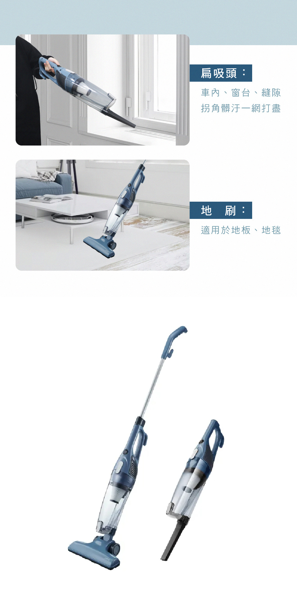 【KINYO】輕巧兩用直立吸塵器 (KVC-6230)~大吸力！12000pa強力旋風｜集塵 直立♥輕頑味 | 蝦皮購物