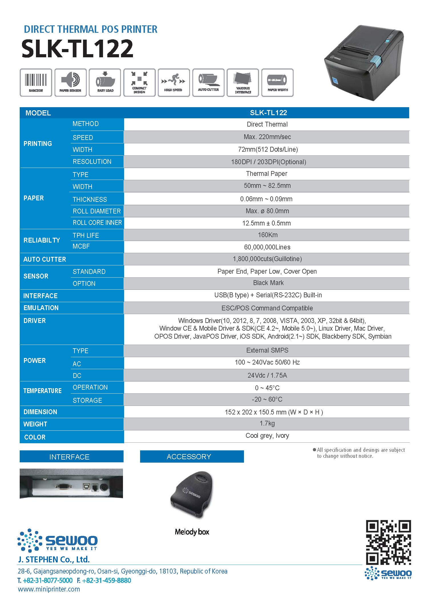 Sewoo SLK-TL122S U/S180dpi/203dpi 熱感收據/電子發票印表機(送印字頭清潔筆) | 蝦皮購物