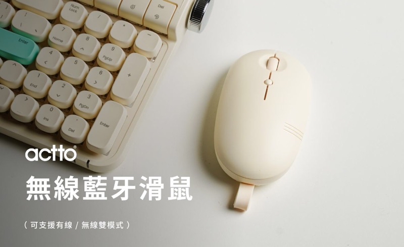 『actto』藍芽無線滑鼠 ｜雙模式使用-藍芽+USB 滑鼠 藍芽滑鼠 無線滑鼠 支援藍芽及USB連線 | 蝦皮購物
