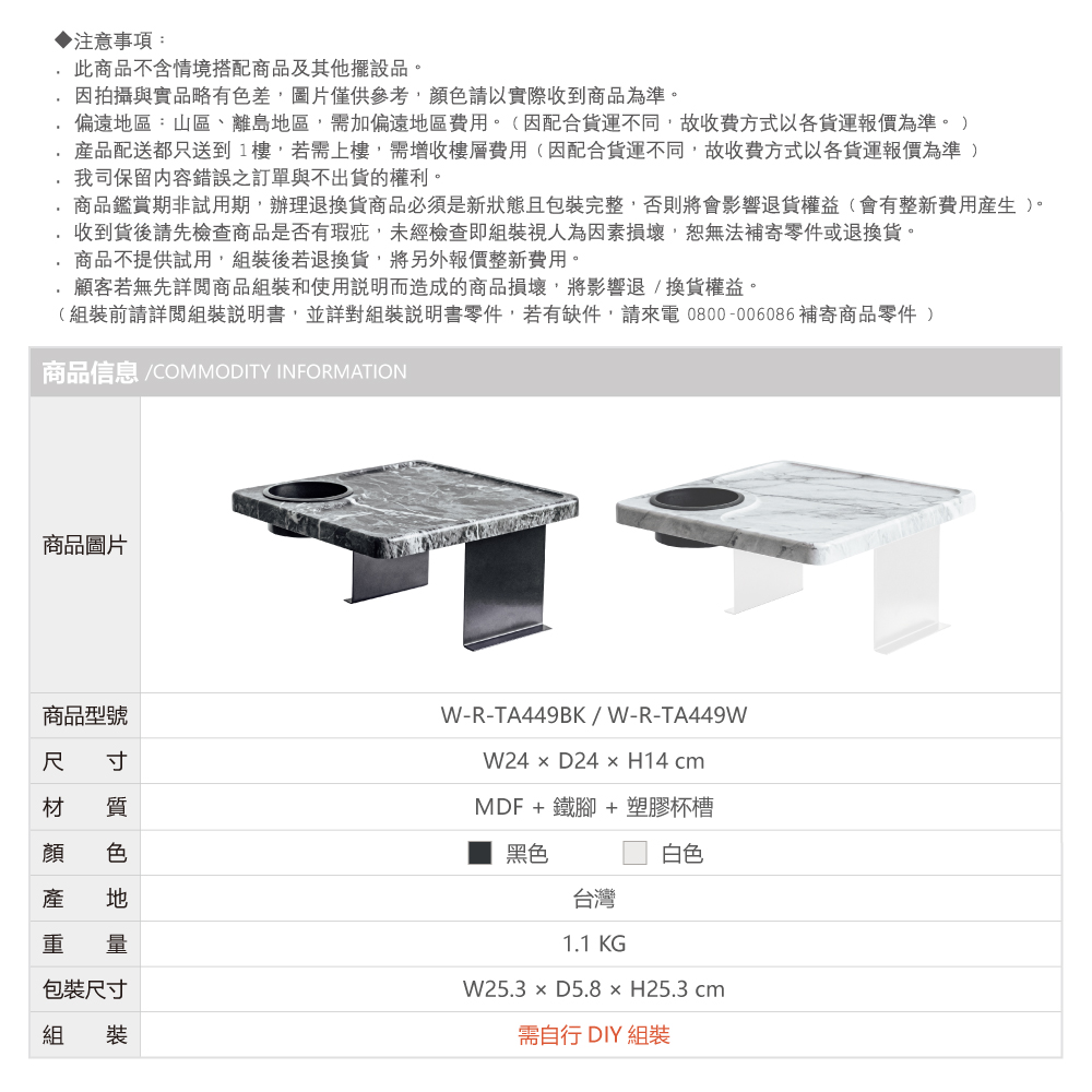 RICHOME 福利品 TA-449 沙發扶手杯盤架 沙發杯架 沙發 扶手 | 蝦皮購物