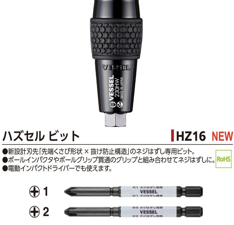 新品爆款 VESSEL 220 P1保固日本制含稅發票電動起子三段扭力電動螺絲起子螺絲刀 | 蝦皮購物